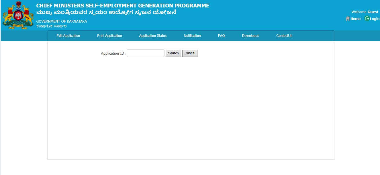 Karnataka CM Self Employment Scheme 2023 (CMEGP Scheme) - Online ...